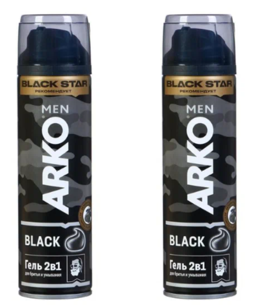 Гель для бритья и умывания Arko Men Black, с углём, 2в1, 200 мл, 2 шт