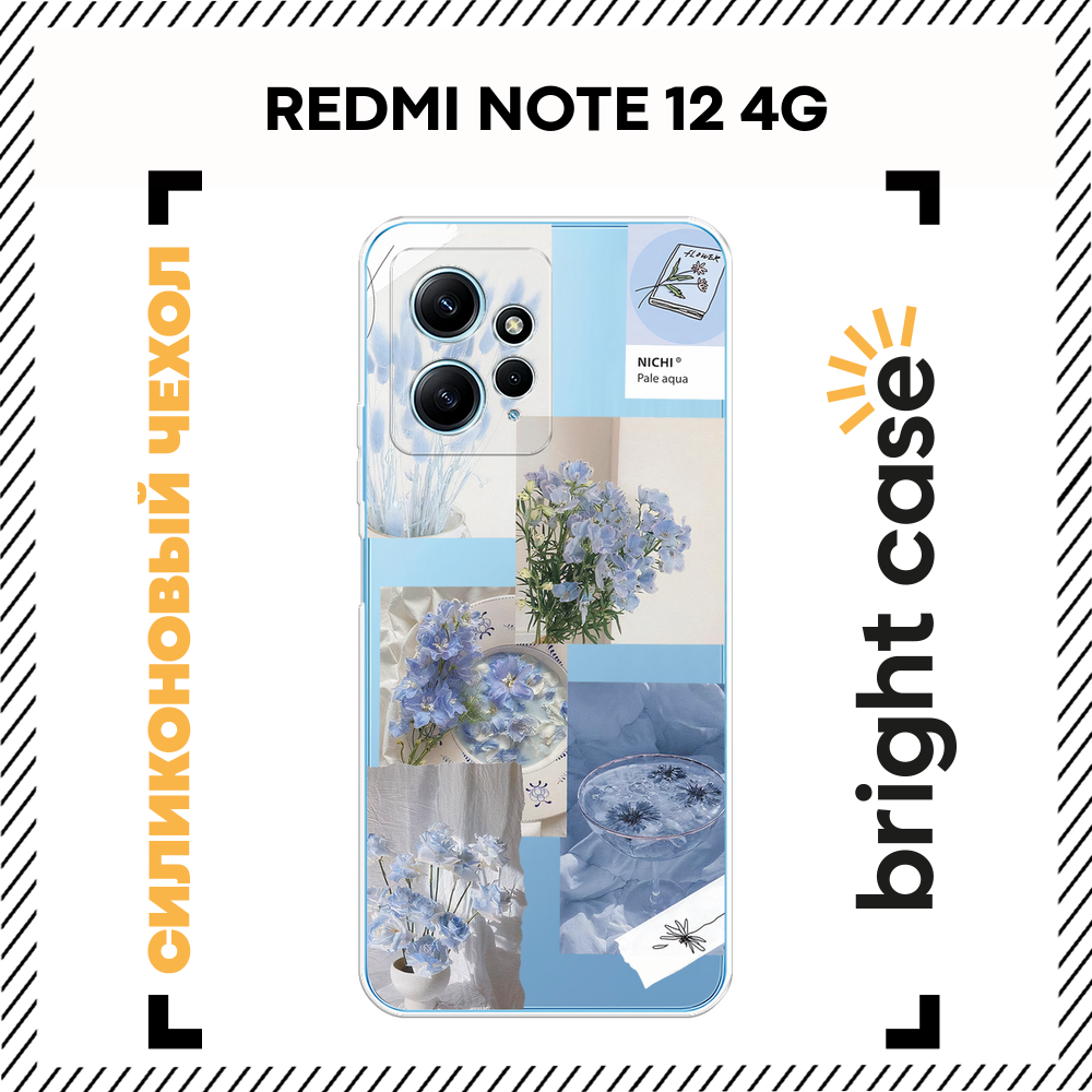 Чехол на Xiaomi Redmi Note 12 4G / Сяоми Редми Ноут 12 4G с принтом Сиреневый коллаж, прозрачный