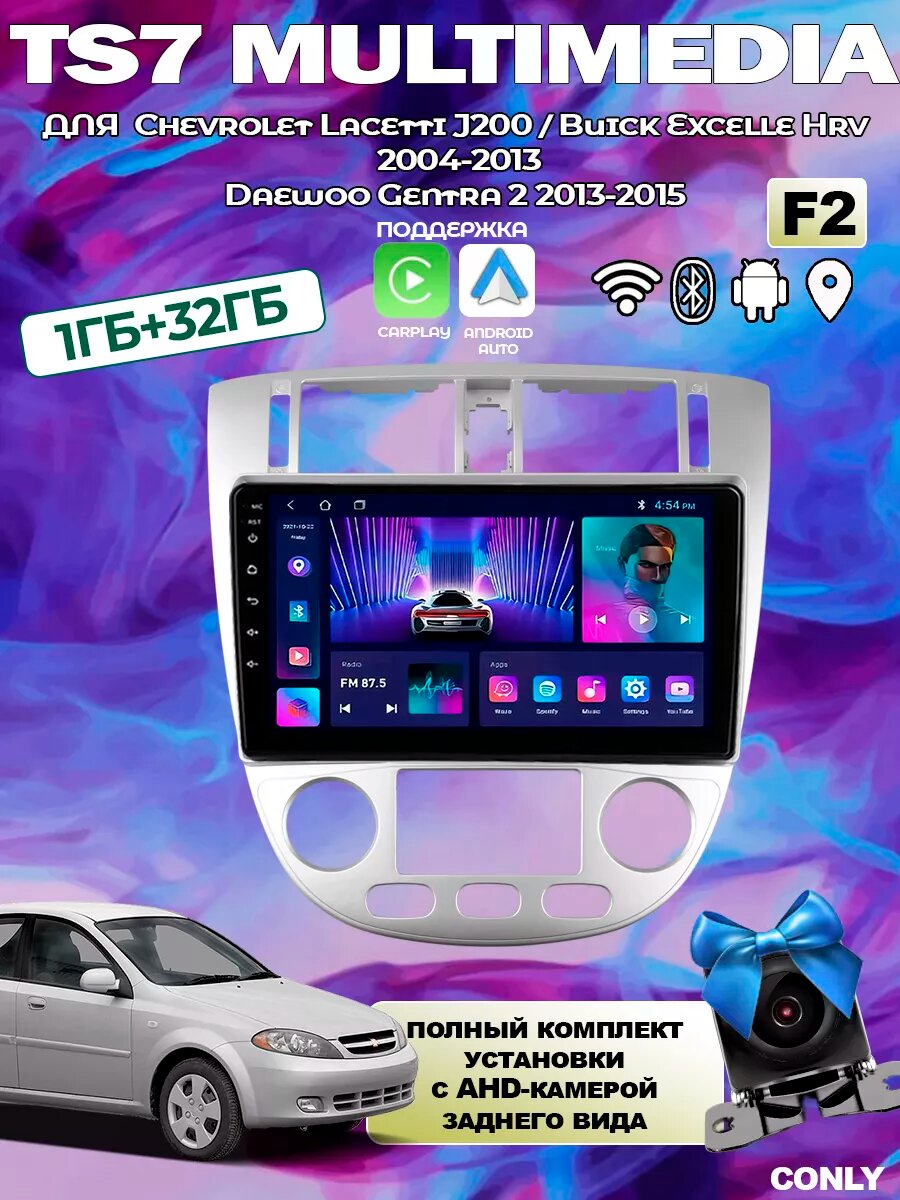 Андроид магнитола для Chevrolet Lacetti J200 2004-2013 TS7 Bluetooth, FM/AM, GPS, Сенсорная