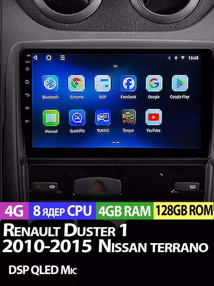 Магнитола TS18 PRO Renault Duster 1 2010-2015 6/128Gb, Bluetooth, FM/AM, GPS