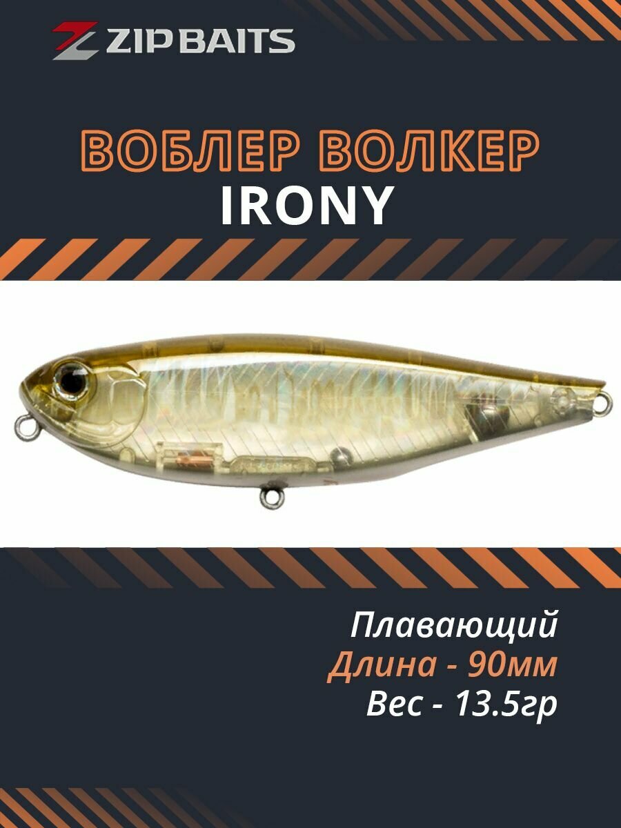 Воблер для рыбалки ZIPBAITS Irony, 90мм, 13.5гр, поверхностный, цвет 023R, плавающий
