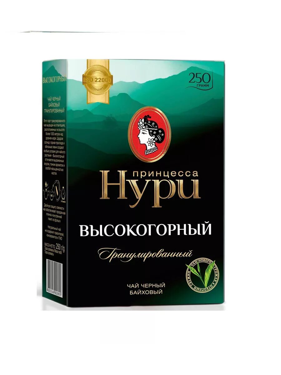 Чай Нури Высокогорный черный гранулированный 250гр