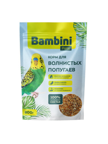 Корм Bambini Pets для волнистых попугайчиков, 800 г