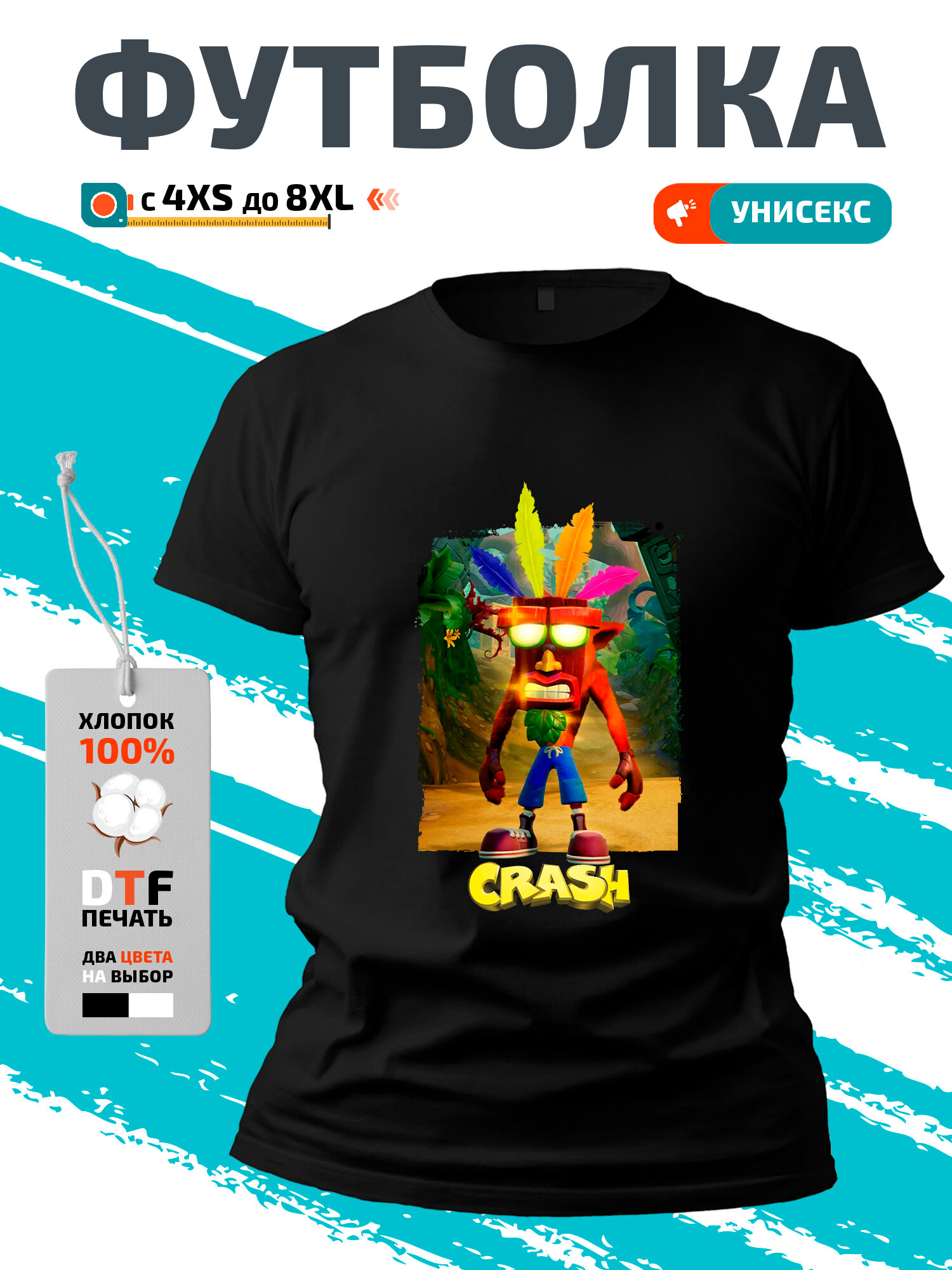 Футболка Краш Бандикут Crash Bandicoot