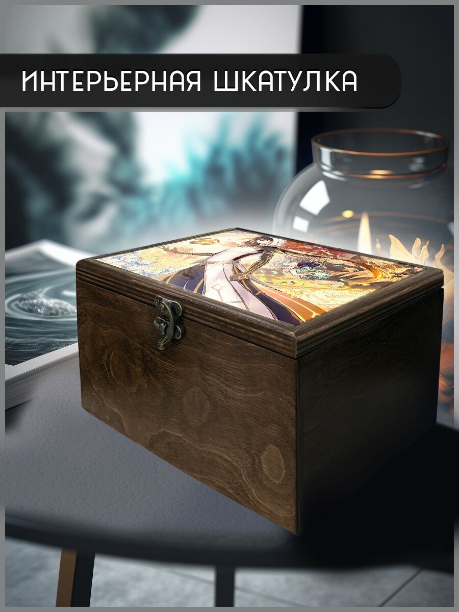 Шкатулка интерьерная для украшений универсальная 22x17x12 см игра Genshin impact (Геншин импакт, Чжун Ли, Венти, PC, PS, Xbox, Switch) - 2083