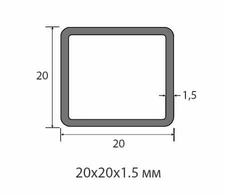 Стальная профильная труба 20х20х1.5 мм