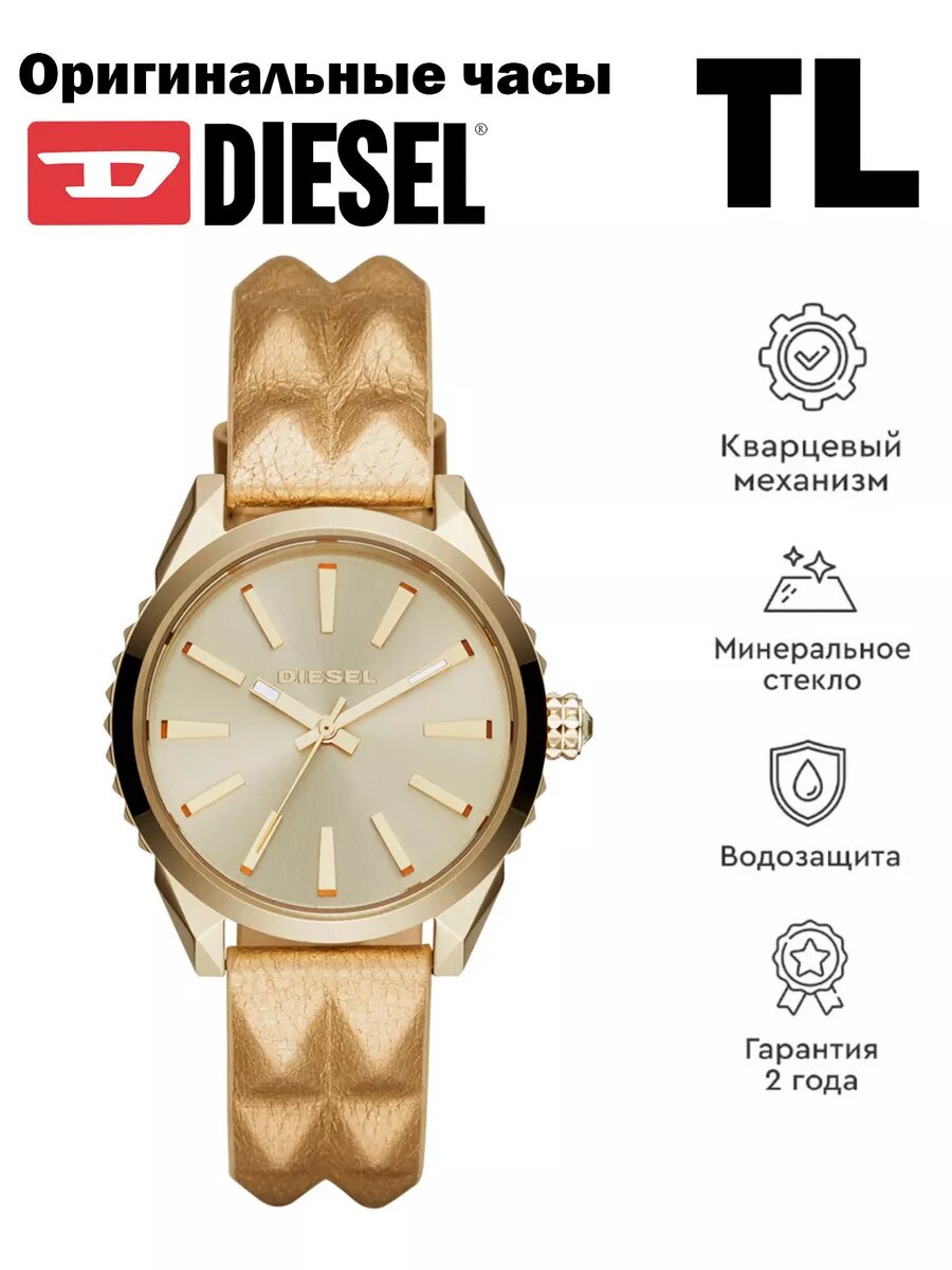 Наручные часы