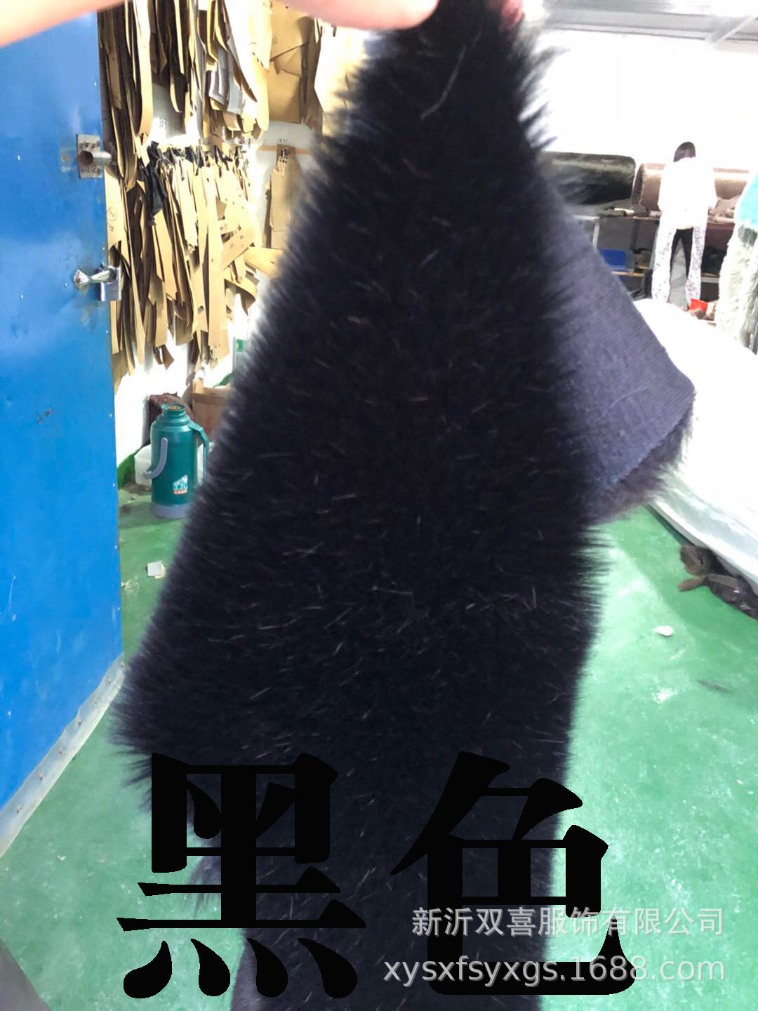 Шуба