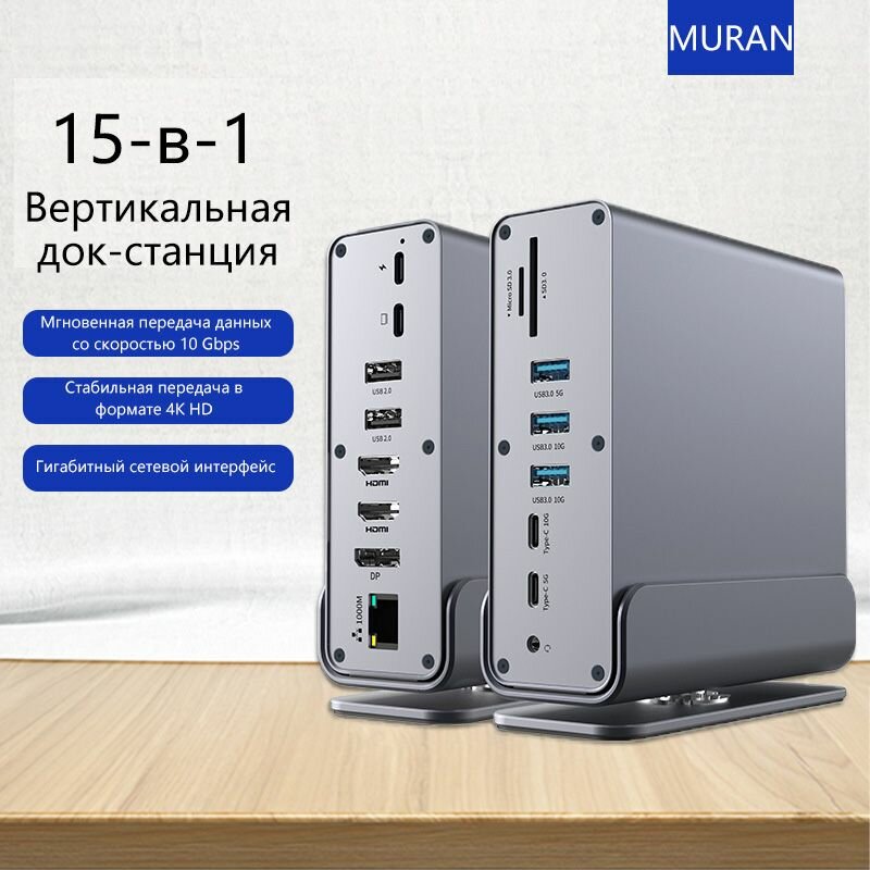 USB-концентратор — фото 1