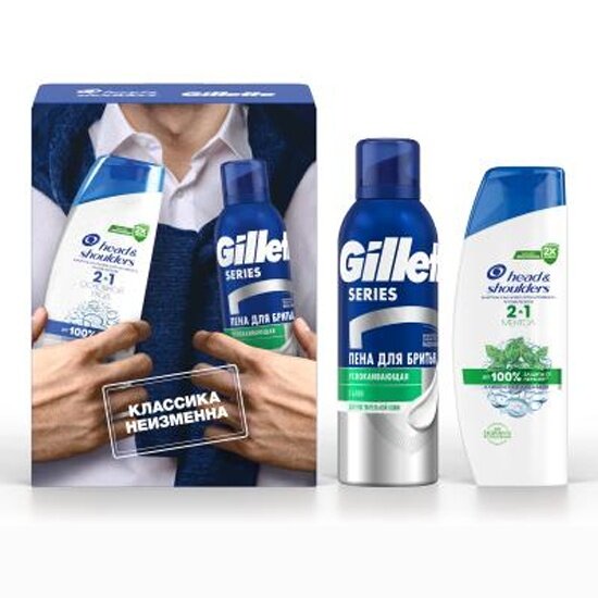 Подарочный набор Head & Shoulders Неизменная классика (шампунь2в1 + пена для бритья Gillette)