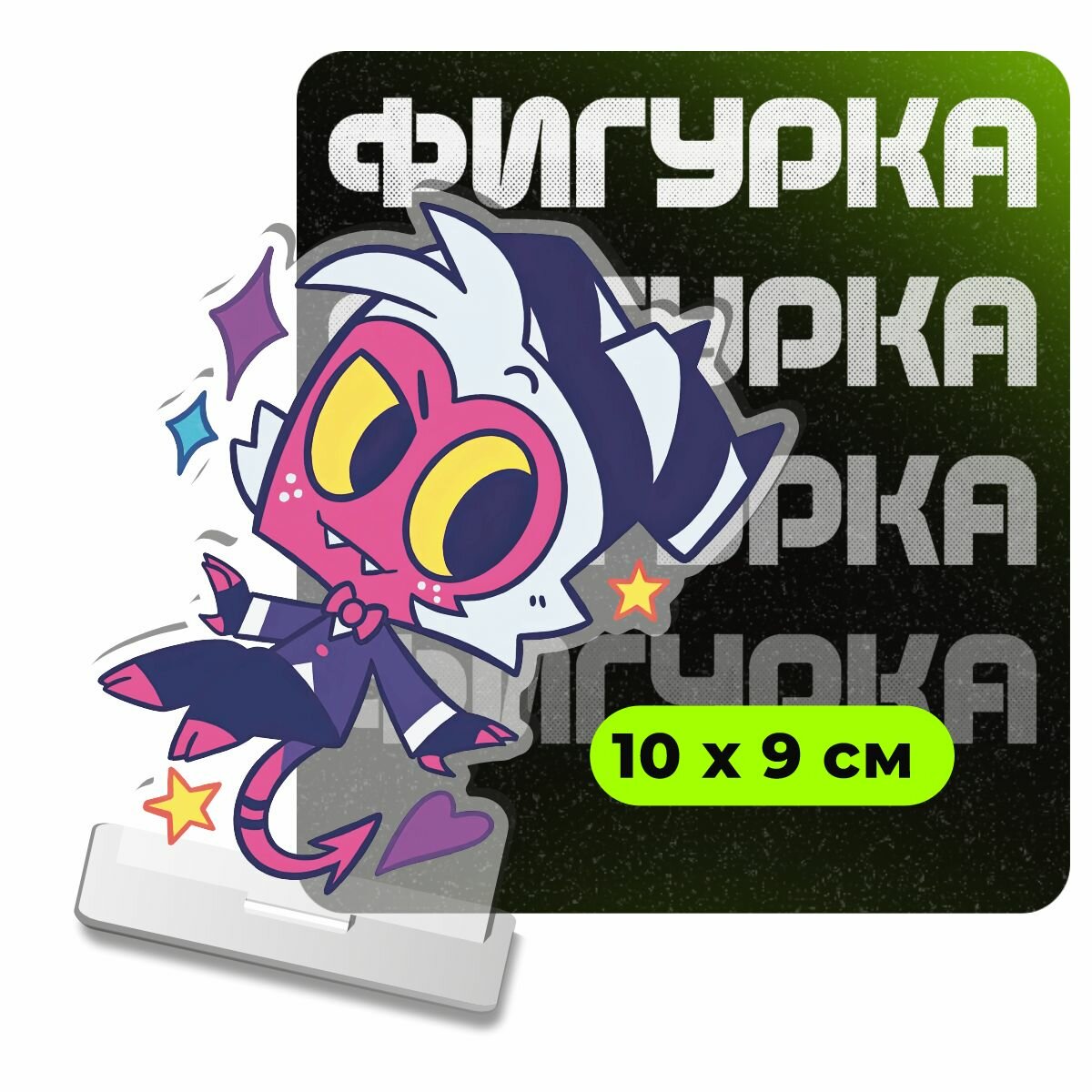 Фигурка акриловая Мокси чиби Адский босс