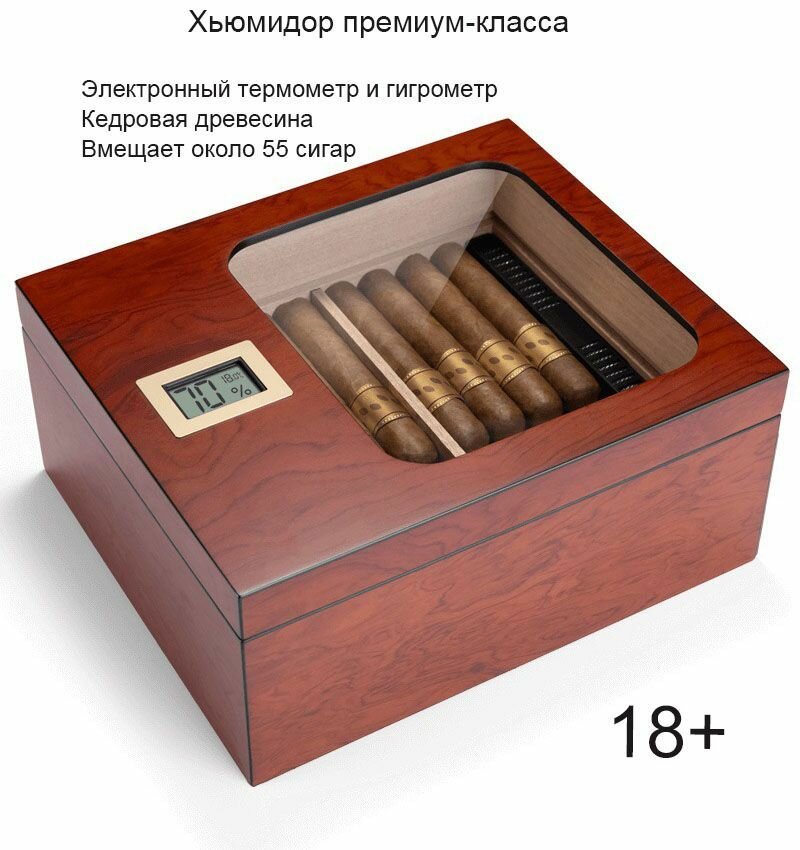 Сосновый ящик для хранения с функцией увлажнения