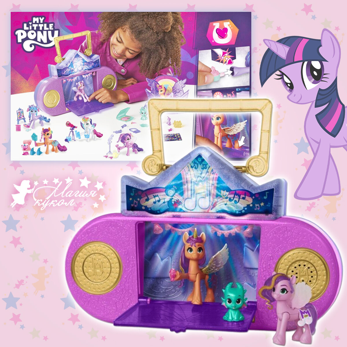 Фигурка Игровой набор с фигурками My Little Pony Musical Mane Melody (звук, свет)