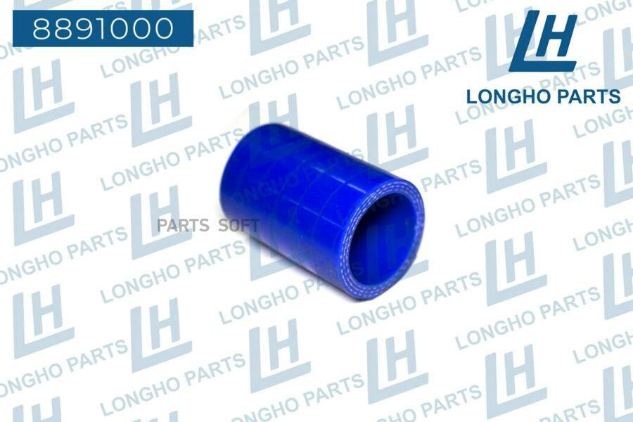 8891000 LONGHO Патрубок силиконовый (шланг) ВАЗ (2108) (21099) Ока (1111)