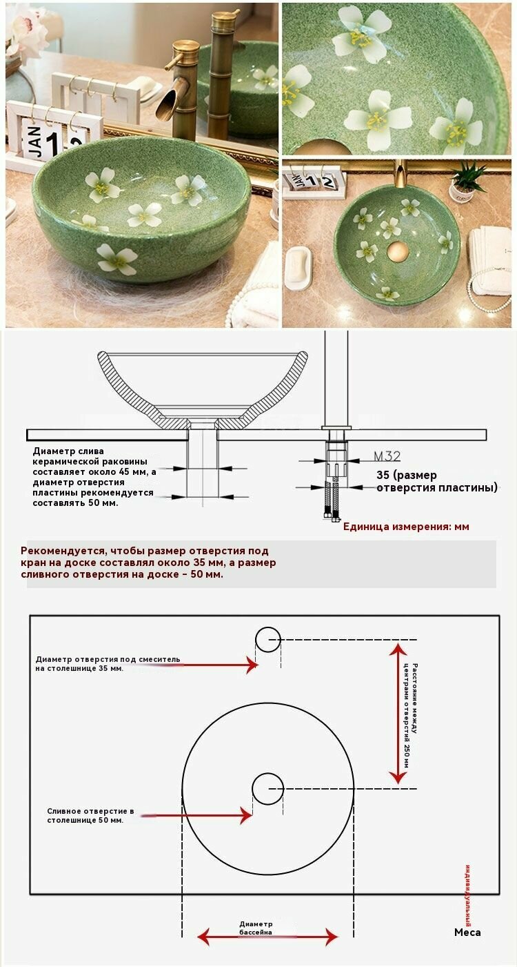 Раковина — фото 1