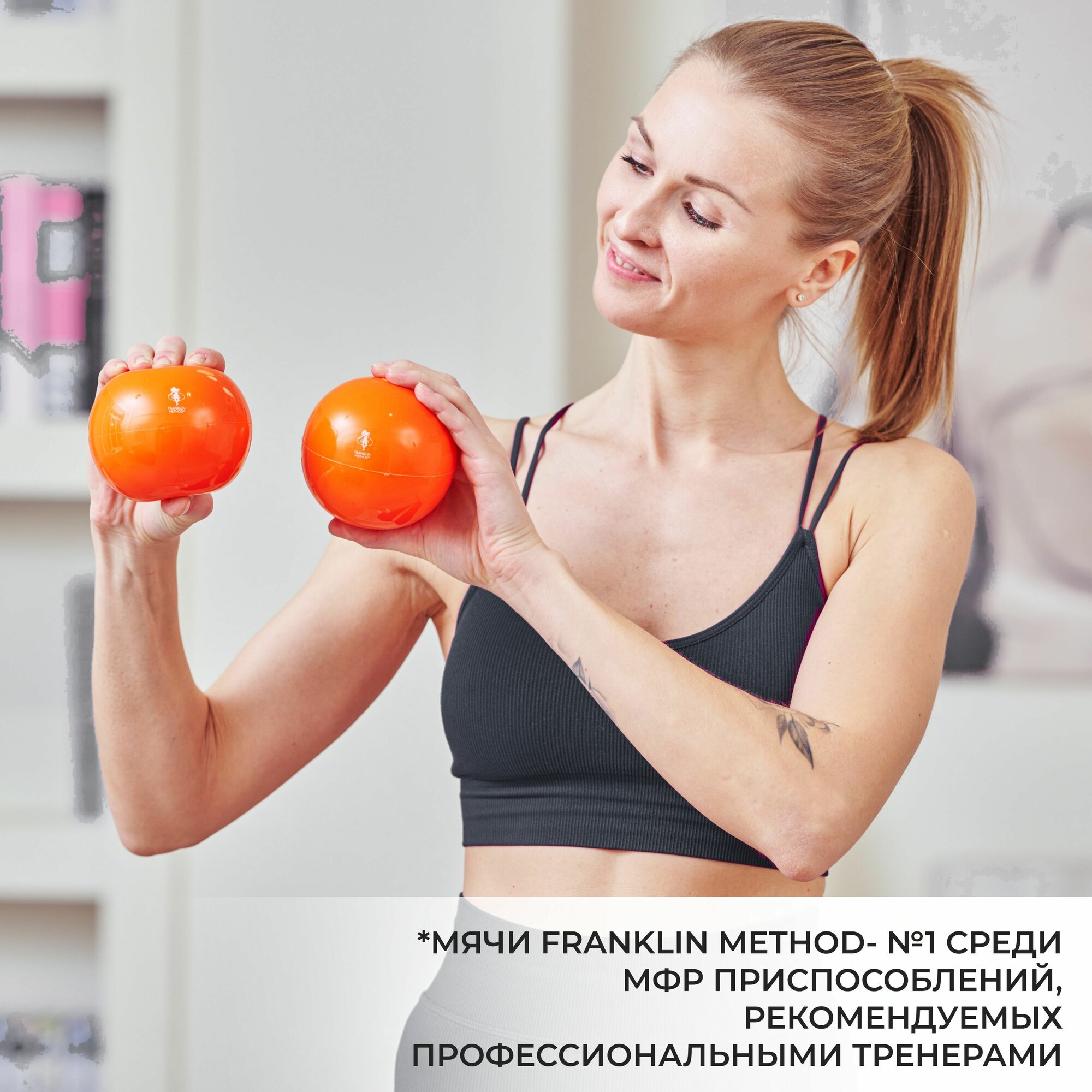 Массажный мяч Franklin Smooth Ball, , диаметр 10см, оранжевый