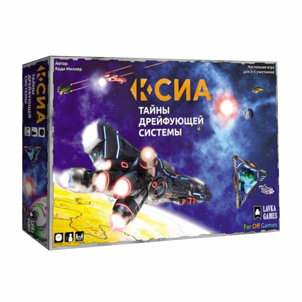 Настольная игра Ксиа: Тайны дрейфующей системы