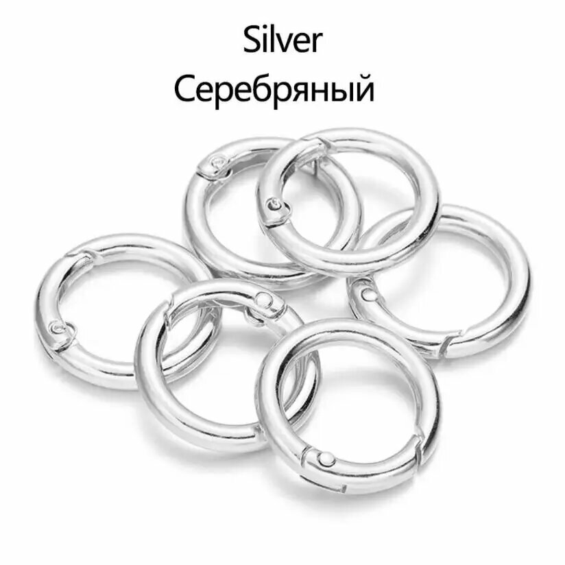 Металлические кольцевые зажимы AGCFABS 5 шт. Серебряный, 28mm, Silver