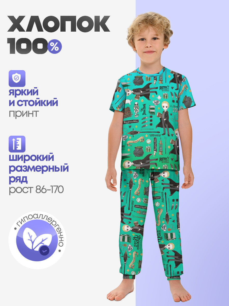 Пижама Гарри Поттер