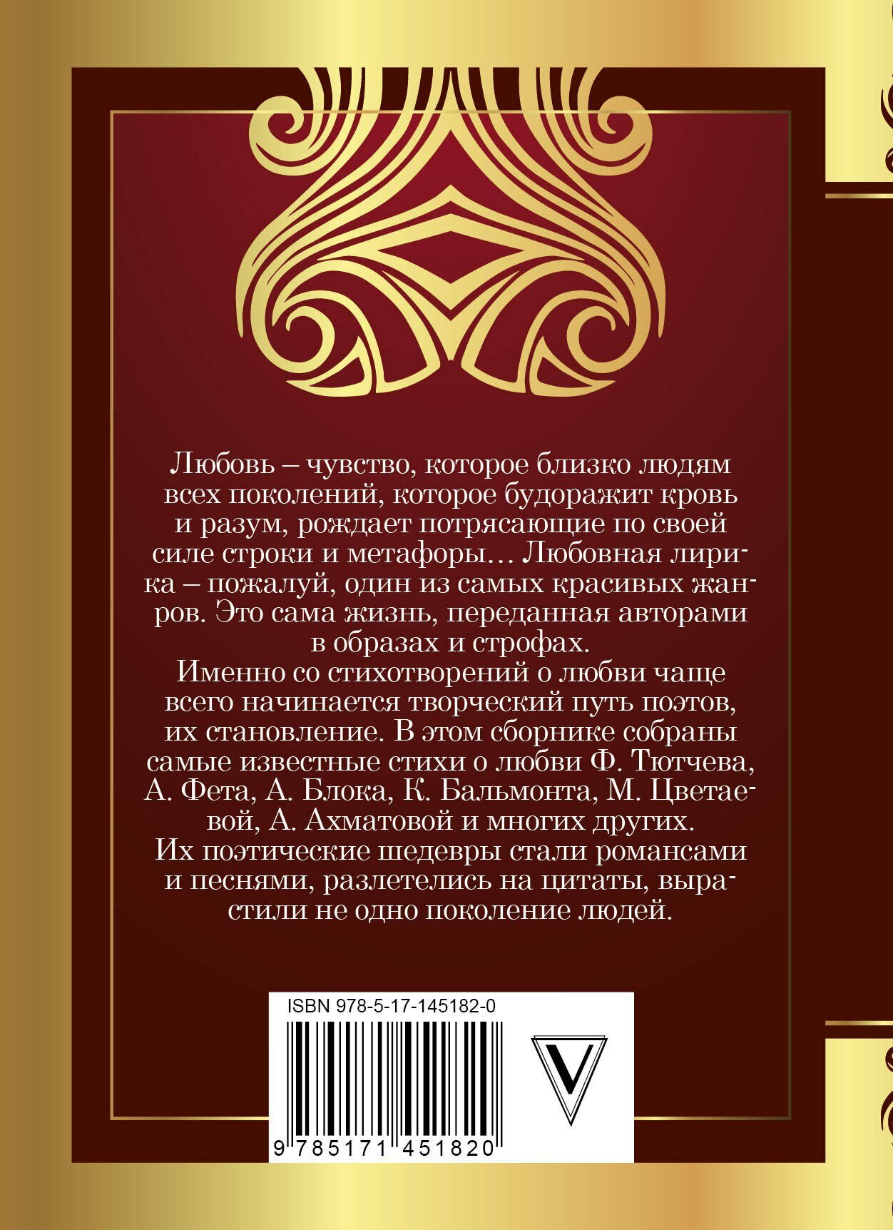1000 строк о любви — фото 1