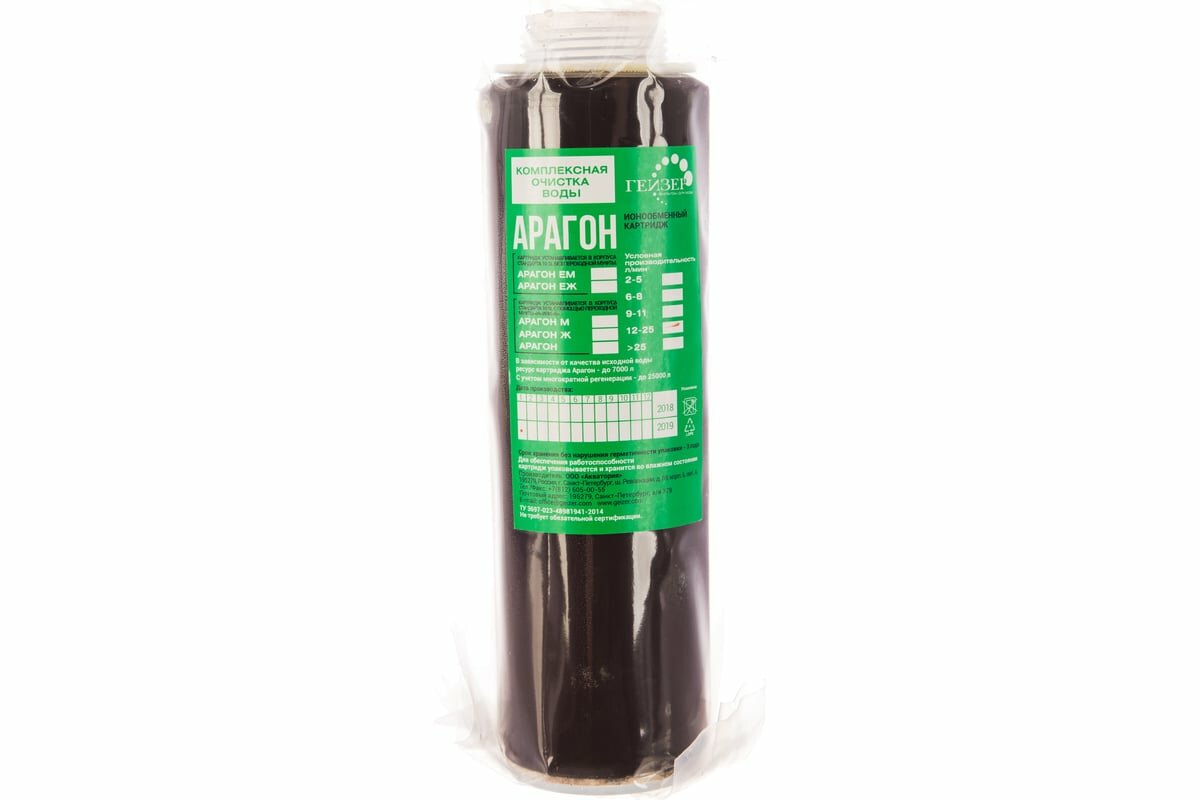 Картридж Арагон-М 10 Гейзер 30016_12 сменный фильтр для бытовой водоподготовки