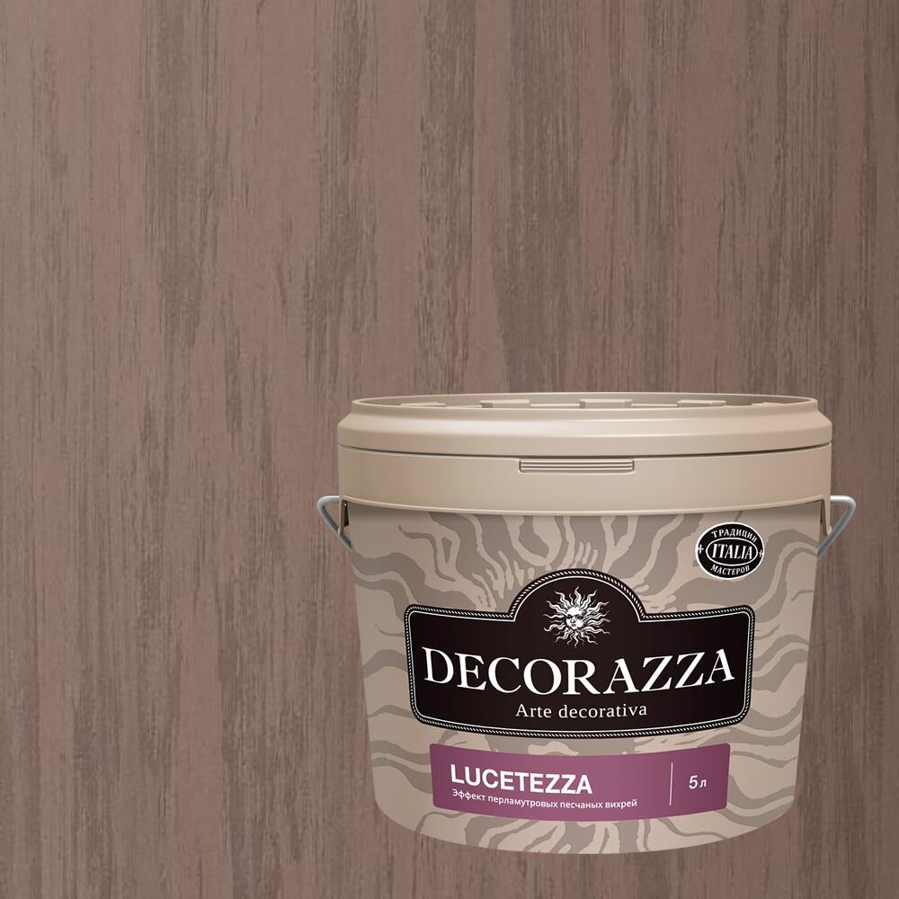 Краска декоративная Decorazza Lucetezza (5л) LC 17-62