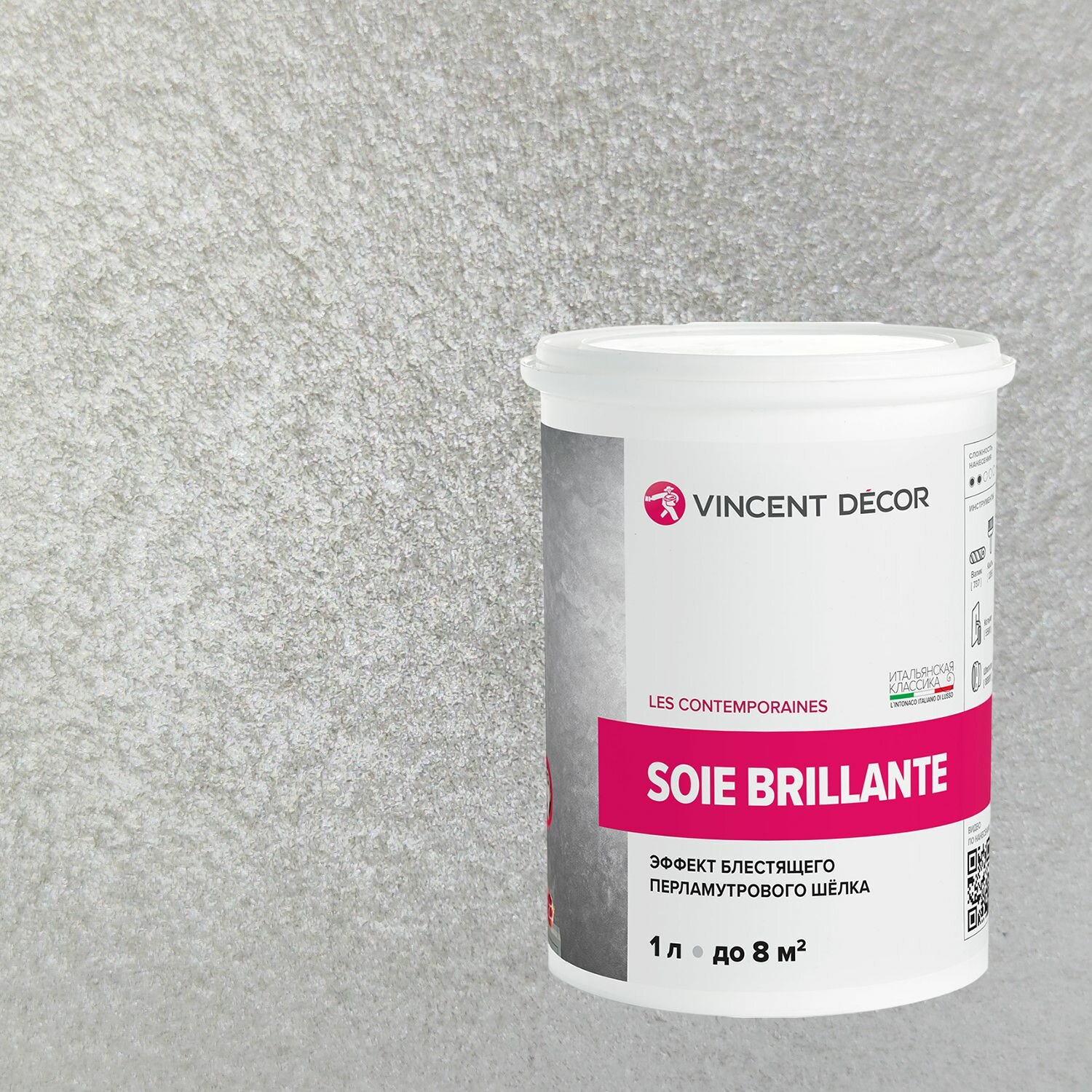 Декоративная штукатурка Vincent Decor Soie Brillante (1л) 41140