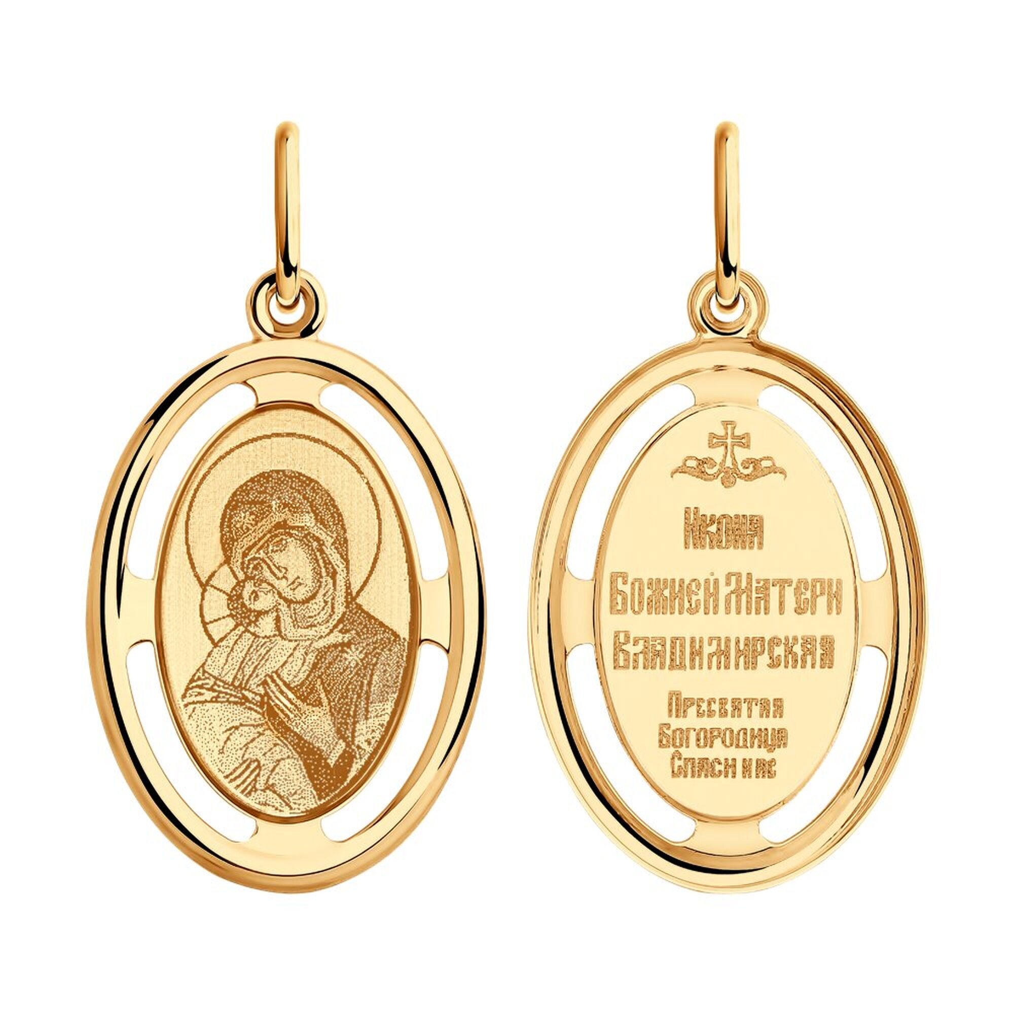 Иконка, красное золото, 585 проба, эмаль