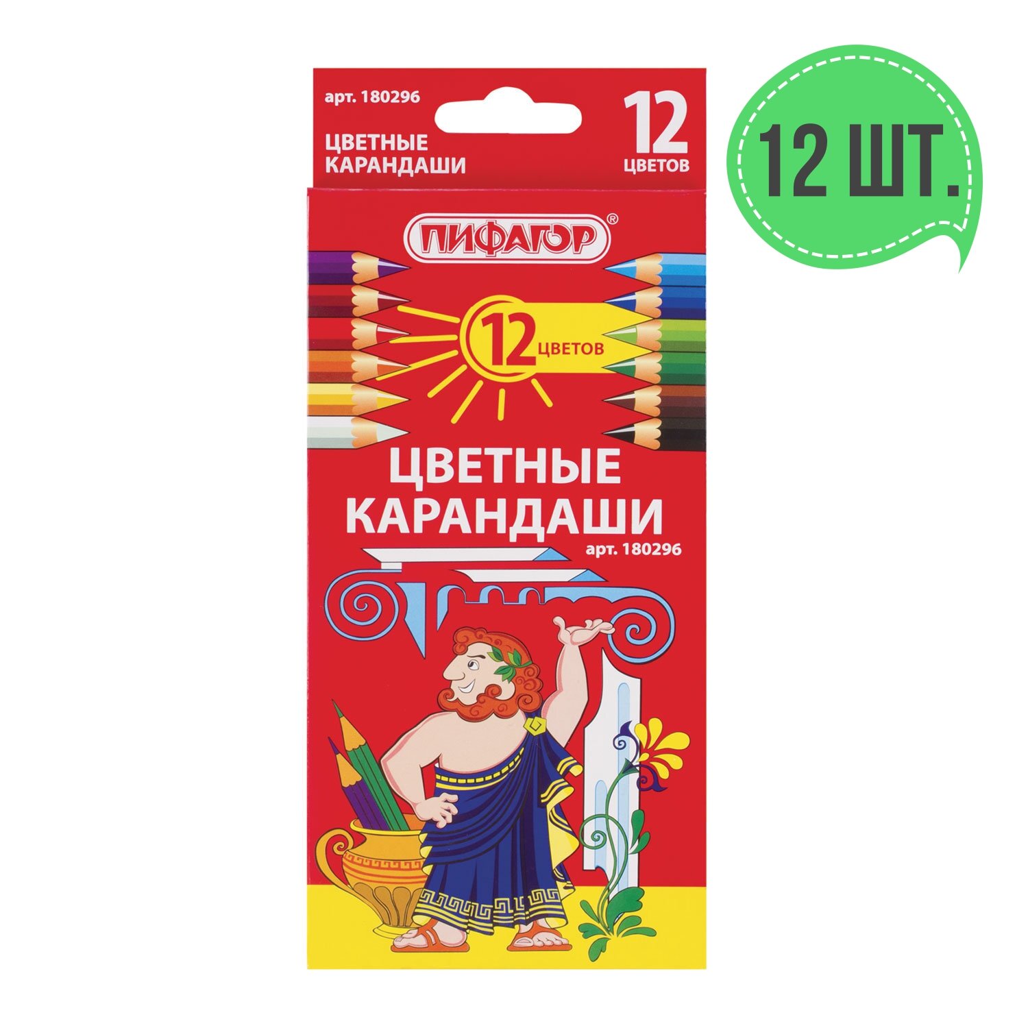 12 упак, Карандаши цветные Пифагор 12 цв, классические, заточенные, картонная упаковка, 180296