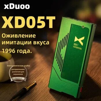 XDUOO XD05T Двойная трубка AMP Protable DAC AMP Усилитель для наушников двойной ES9039Q2M чипы XU316 Bluetooth 5,1 LDAC