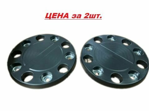 Колпаки колесные Камаз Маз (к-т 2шт)