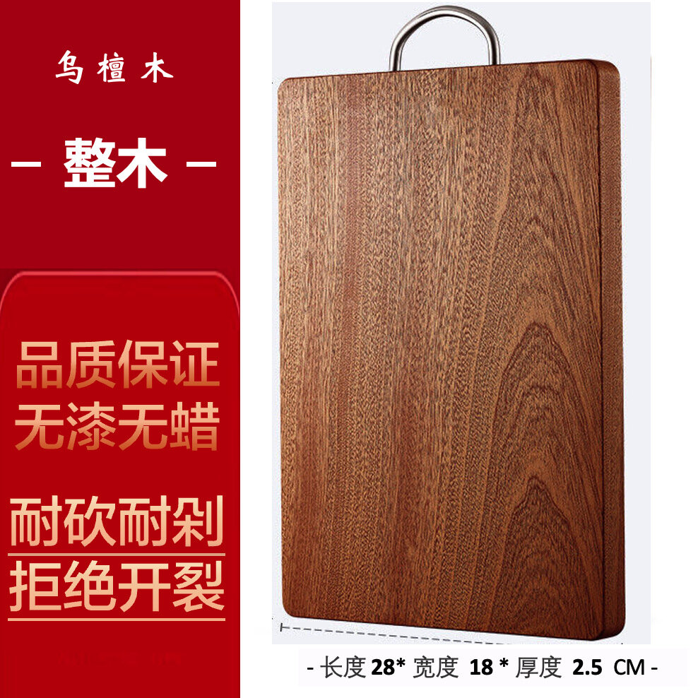 Разделочная доска из эбенового дерева Centennial, большая, прочная, для резки и измельчения, домашнего использования, разделочная доска из массива дерева