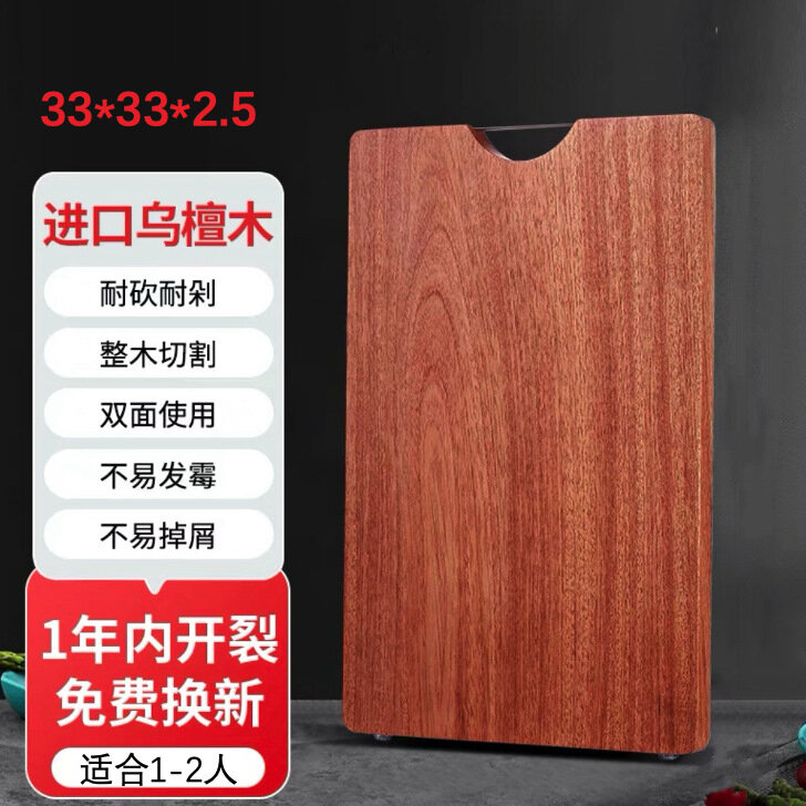 Разделочная доска из эбенового дерева Centennial, большая, прочная, для резки и измельчения, домашнего использования, разделочная доска из массива дерева