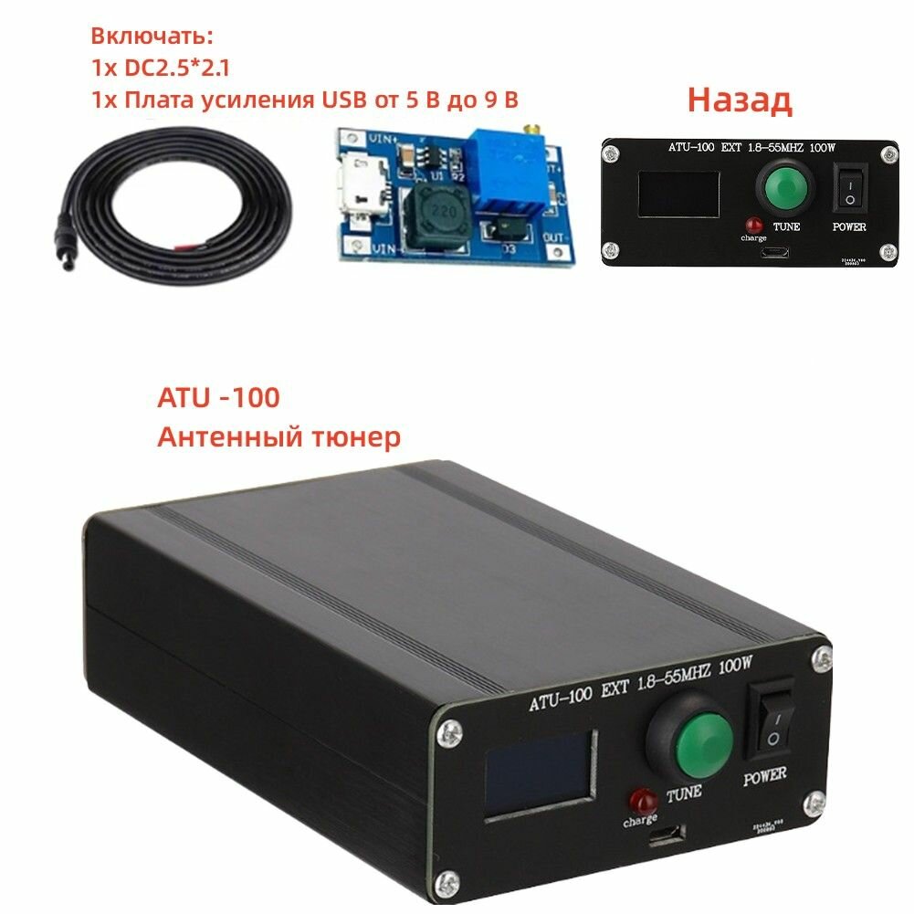 Автоматический антенный тюнер 1,8 50 МГц от N7DDC 7x7 с корпусом 0,96 дюйма OLED в сборе