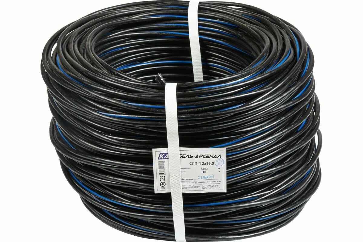 Провод СИП-4 Кабель-Арсенал 2x16,0 ГОСТ - 100 м KARS-54355 - 1
