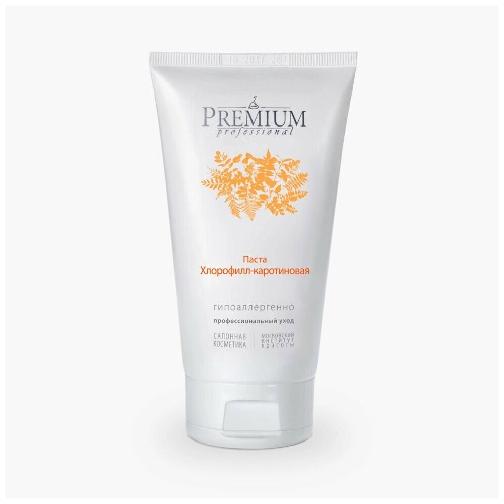 Паста для жирной кожи Хлорофилл-каротиновая 150 мл Премиум / Premium