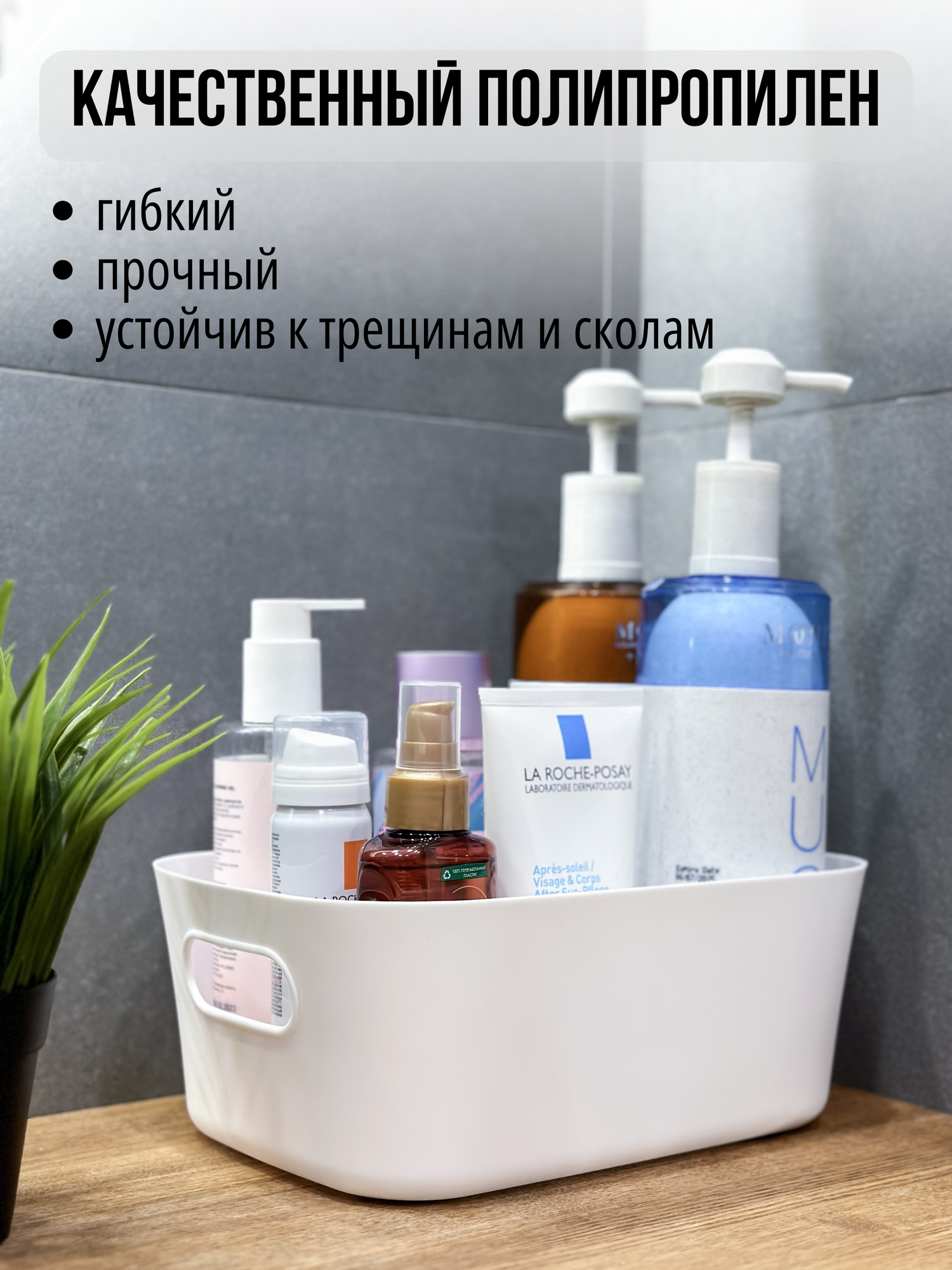 Органайзер для хранения косметики и мелочей, набор из 4 контейнеров IKEA белые для кухни, ванной комнаты
