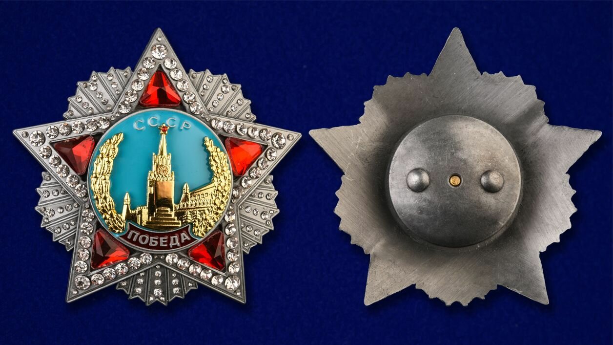 Медаль сувенирная — фото 1