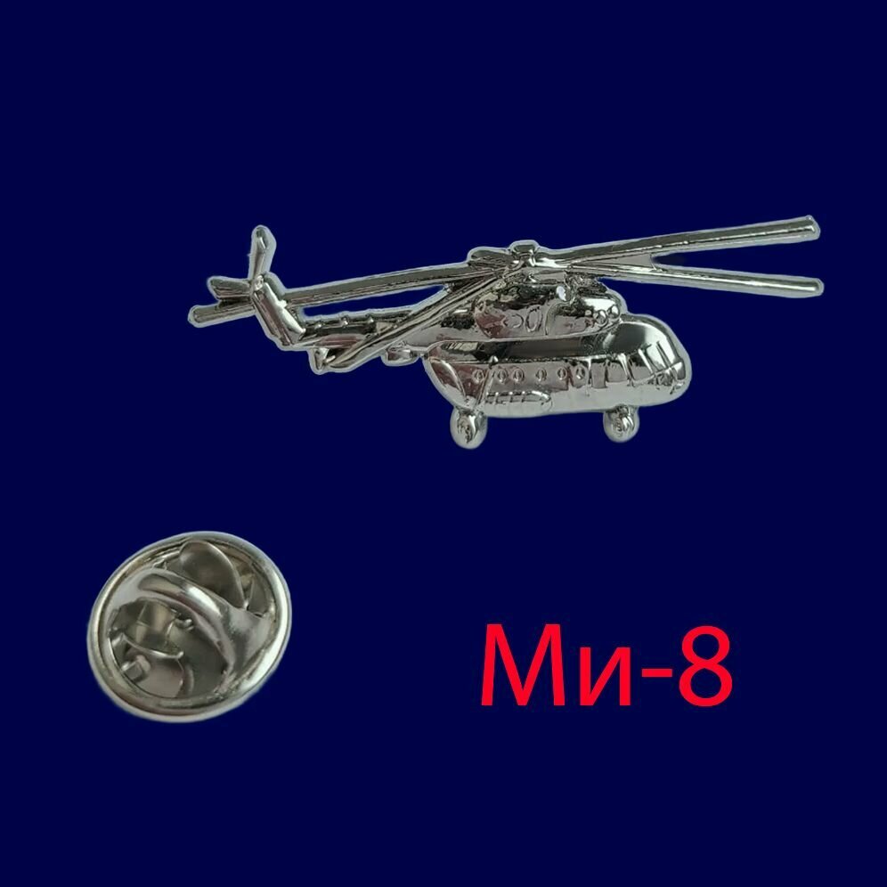 Коллекционный знак "Вертолет Ми-8"