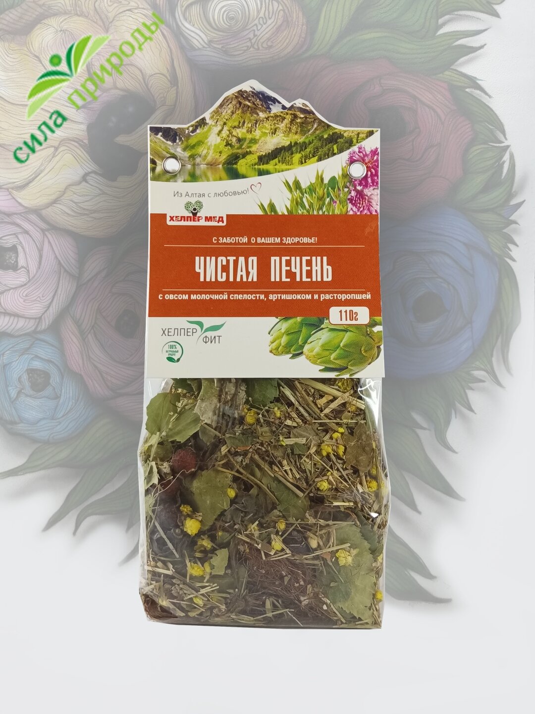 Сбор трав Чистая печень с овсом молочной спелости, артишоком и расторопшей 110 грамм (Хелпер Мед) (производство Алтай)