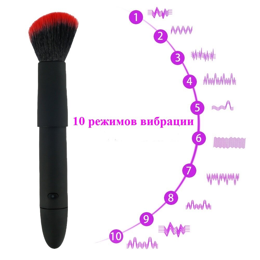Вибропуля в виде кисточки/ 10 режимов вибрации