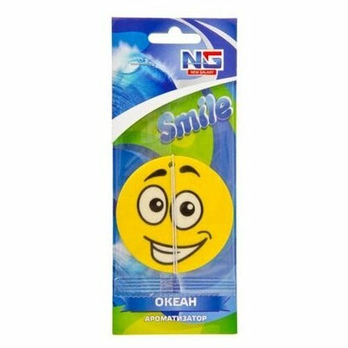 Ароматизатор подвес картон (NEW GALAXY) Смайл океан New Galaxy 794410