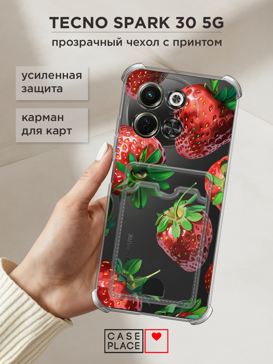 Чехол на Tecno Spark 30 5G (Текно Спарк 30 5G) с картой и принтом Сочная клубника 3