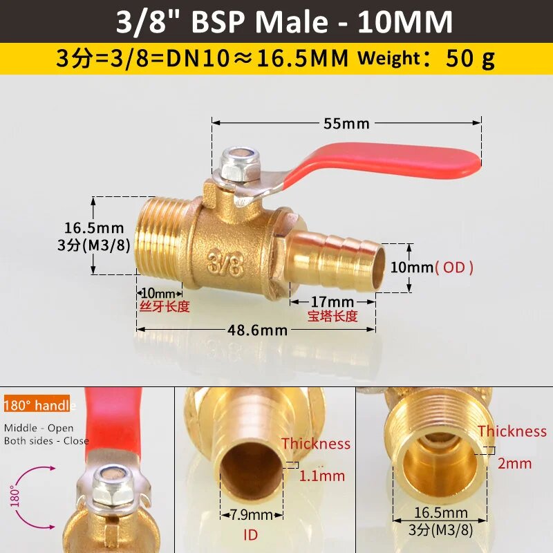 Медный шаровой кран 1/8 3/8 1/4 дюйма 3l8 -10mm