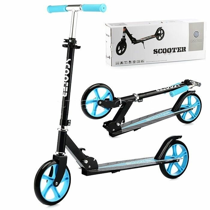 Самокат двухколесный, складной, PU/ 200 мм, высота руля регулируется в трех положениях (86-97 см), Рост 110-170см черный с синим, в коробке, до 100кг. Черный с синим