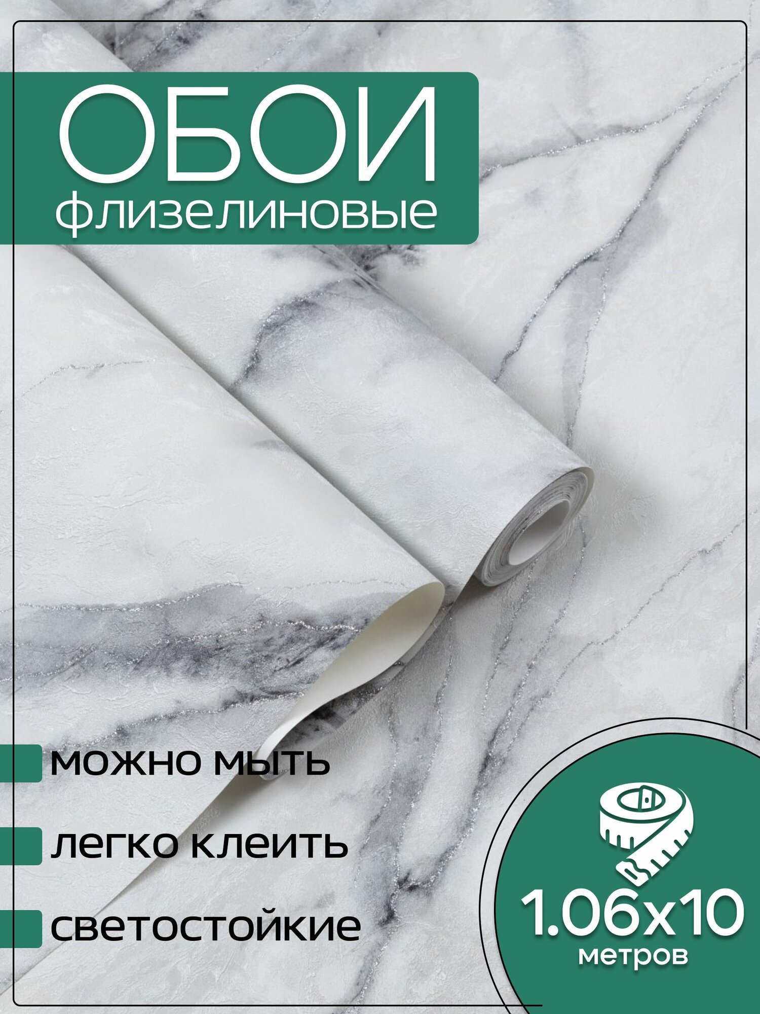 Обои флизелиновые серые KOF Brands 1,06Х10м. Для спальни, зала, коридора.