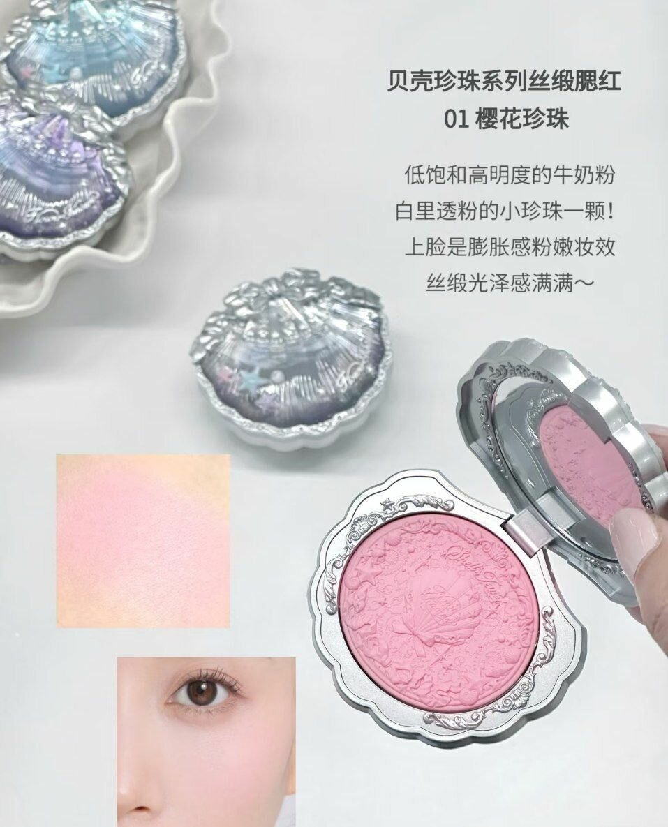 Румяна Flower Knows Shell's Jewel 01