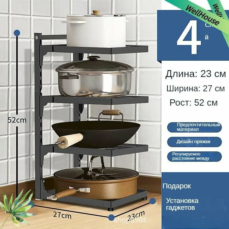 Держатель кухонный, для сковородок, тарелок и кастрюль, выдвижной, 23см