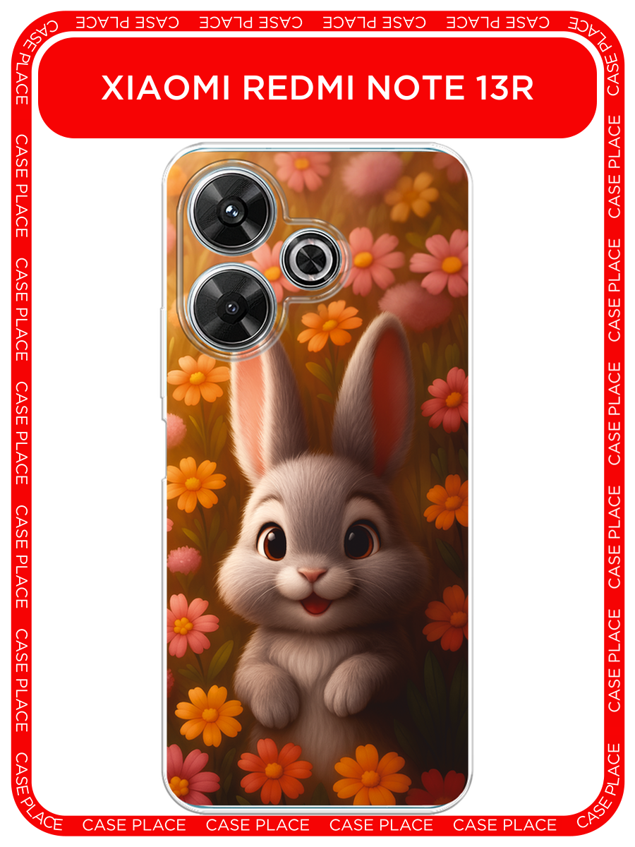 Чехол на Xiaomi Redmi Note 13R/Redmi 13/Poco M6 4G/M6 Plus / Сяоми Редми Ноут 13R/Редми 13/Поко М6 4G/M6 Плюс с принтом Серый зайка на лугу