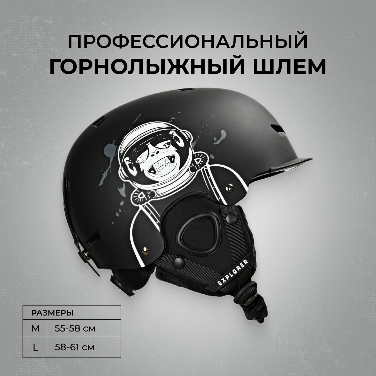 Шлем горнолыжный для сноуборда сноубордический розовый (размер M)